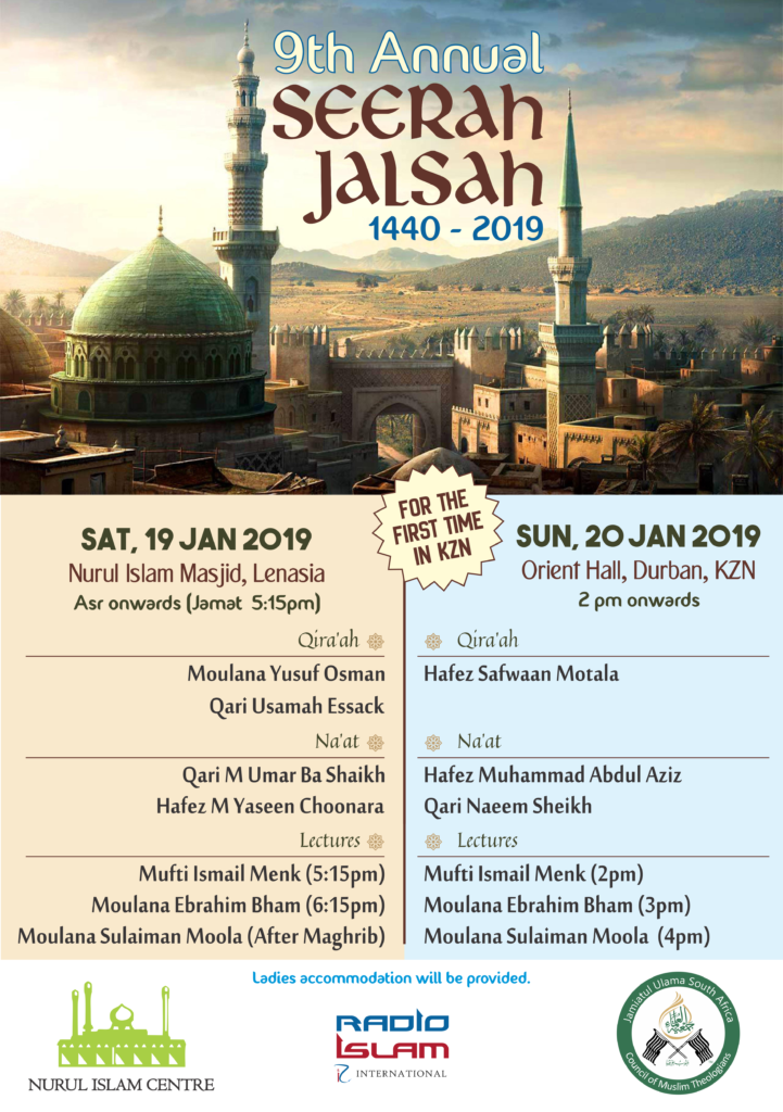 Seerah Jalsah Nurul Islam 2019 – Jamiatul Ulama South Africa