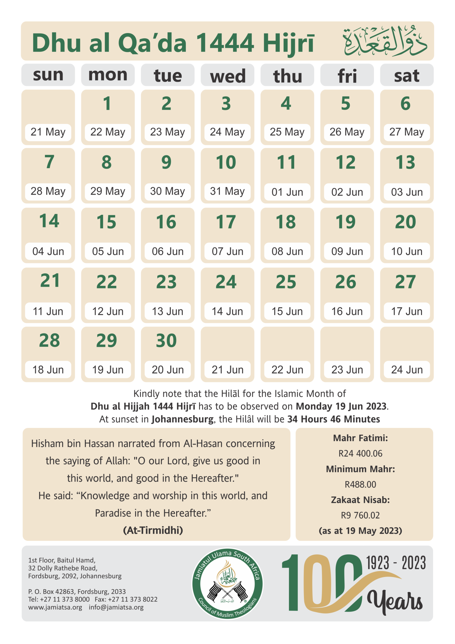 Islamic Calendar – Jamiatul Ulama South Africa